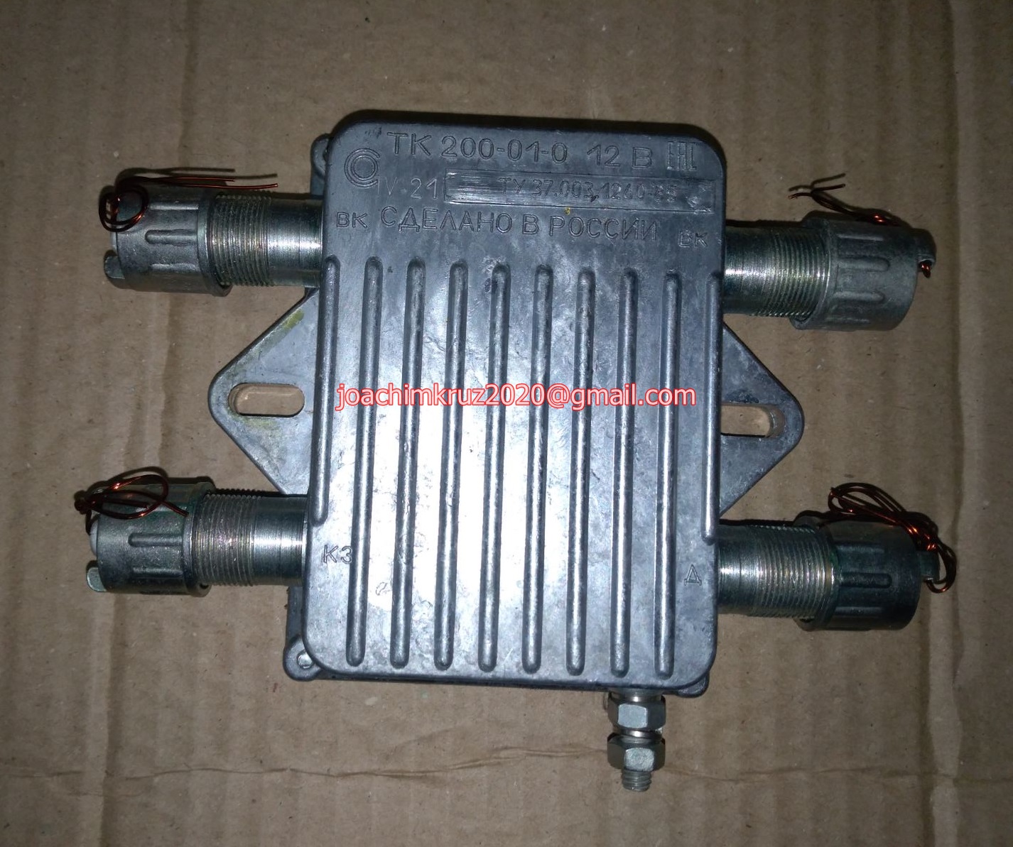 Kommutator ZIL 131 für die Transistorzündung ZIL, URAL375