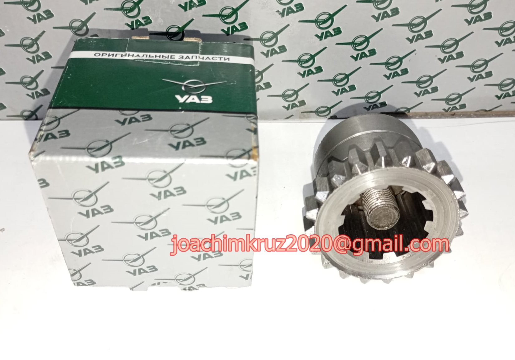 Freilaufnaben UAZ 452, UAZ 469, Freilauf UAZ 452, UAZ 469